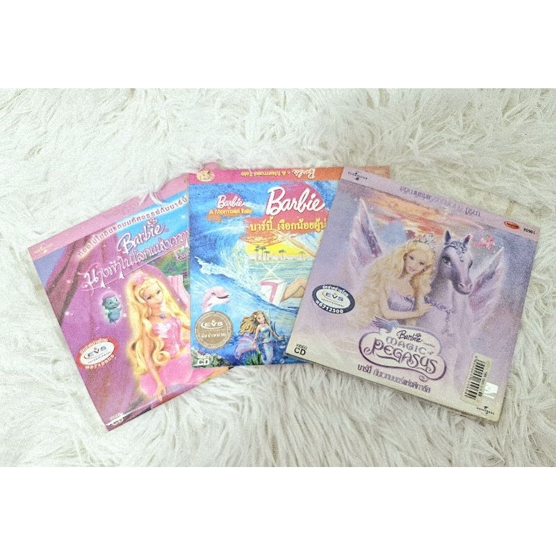 Barbie CD Disc And The Magic Of Pegasus | Shopee Philippines