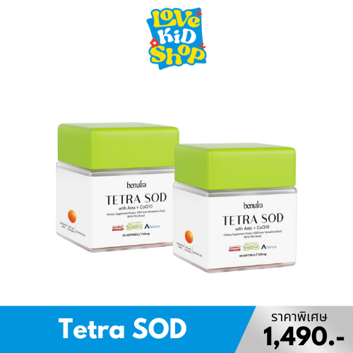 Pro 2 Bottles Of Benutra Tetra SOD with Asta + CoQ10 1 Box 30 Softgels ...