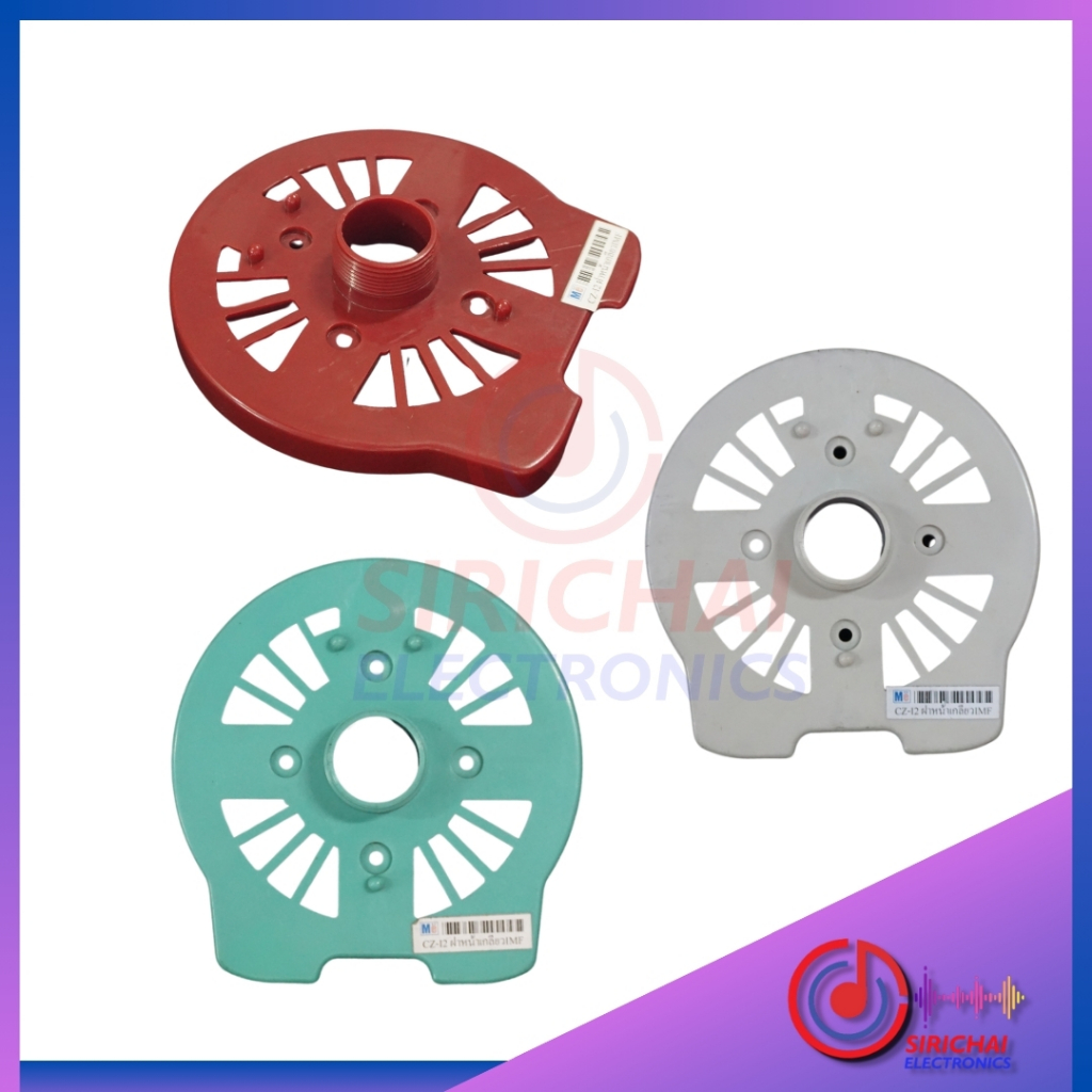 Imarflex Fan Grille Lock 16 Inch | Shopee Philippines