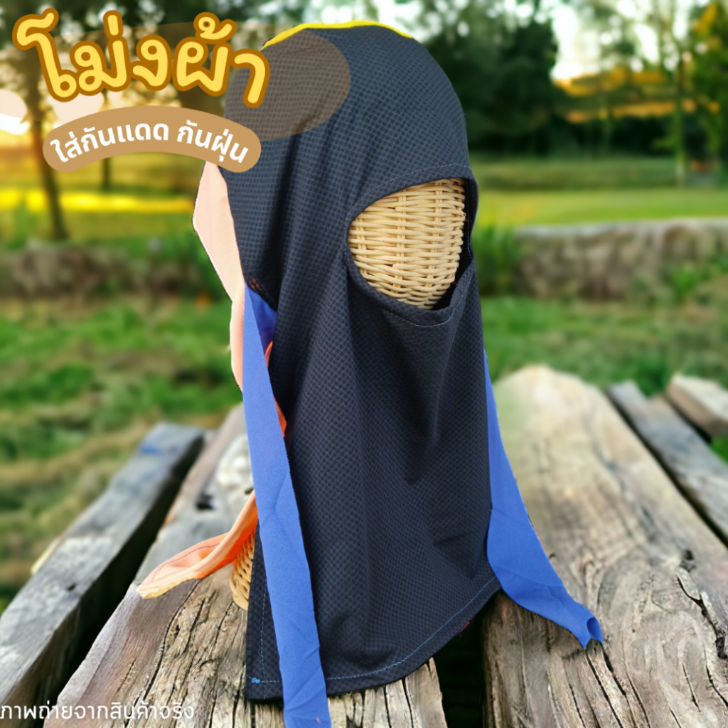 Robber Fabric Hat Veil Farmers To Wear Farming Outdoor Made Of Stretch ...