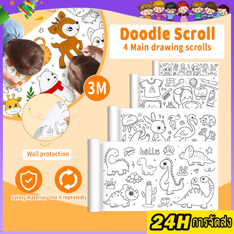 3 Meter Giant Coloring Poster Colouring Big Sheet Paper Exercise Colour ...