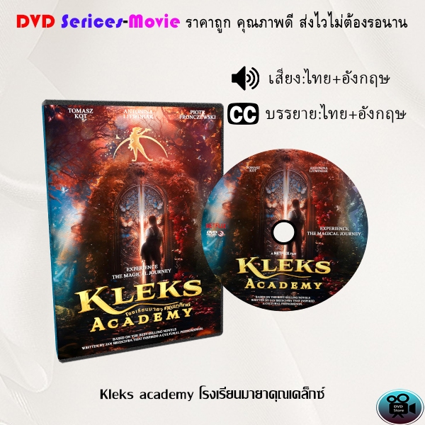 DVD Story Kleks academy Maya Khun Klex School (Thai Audio + Thai ...