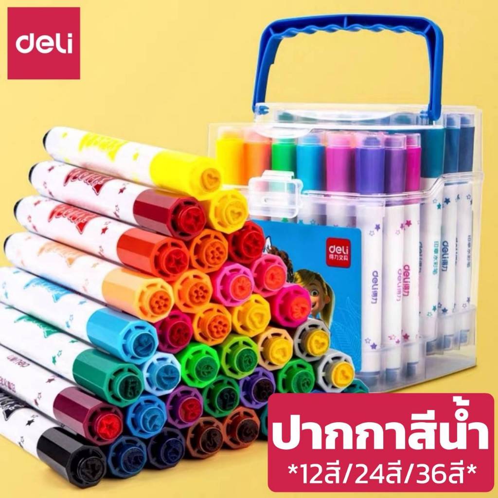 Water Color Pens For Children Chemical Free (Non-toxin) Has Every Stamp ...