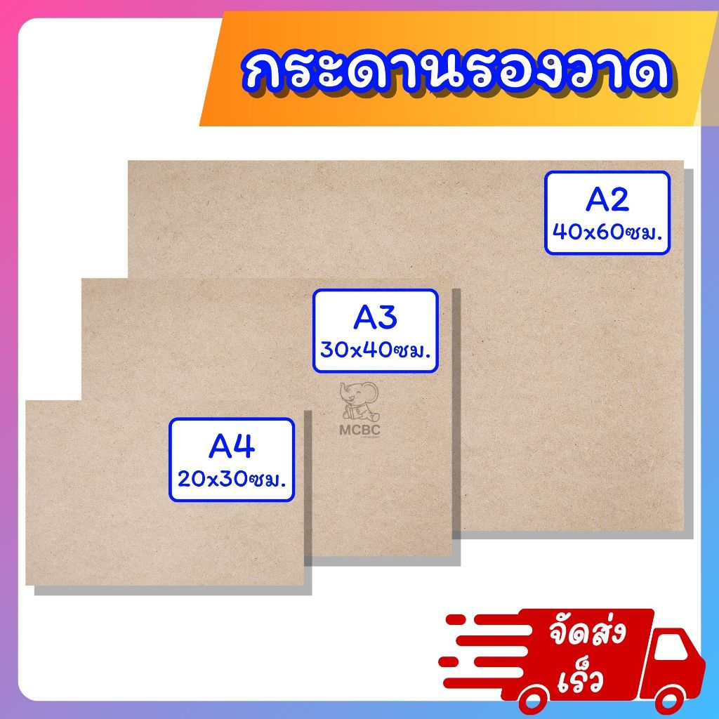 Drawing Board Wooden 3mm Thickness MDF A2 A3 A4 Size 2 Side Smooth ...