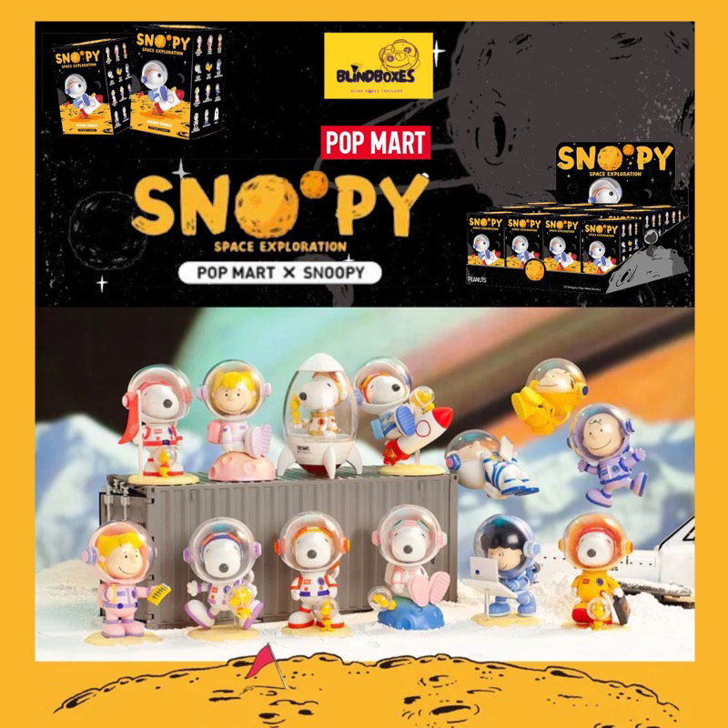 Popmart Snoopy Space Exploration Random Box Genuine Pop-Mart ...