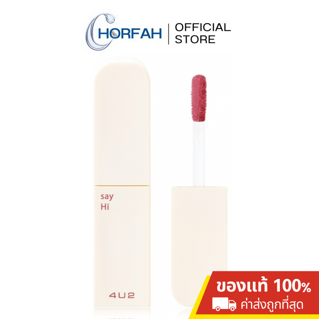4U2 LOVE YOU BABE TINT MATTE 2.6g-Tinted VELVET Lip | Shopee Philippines