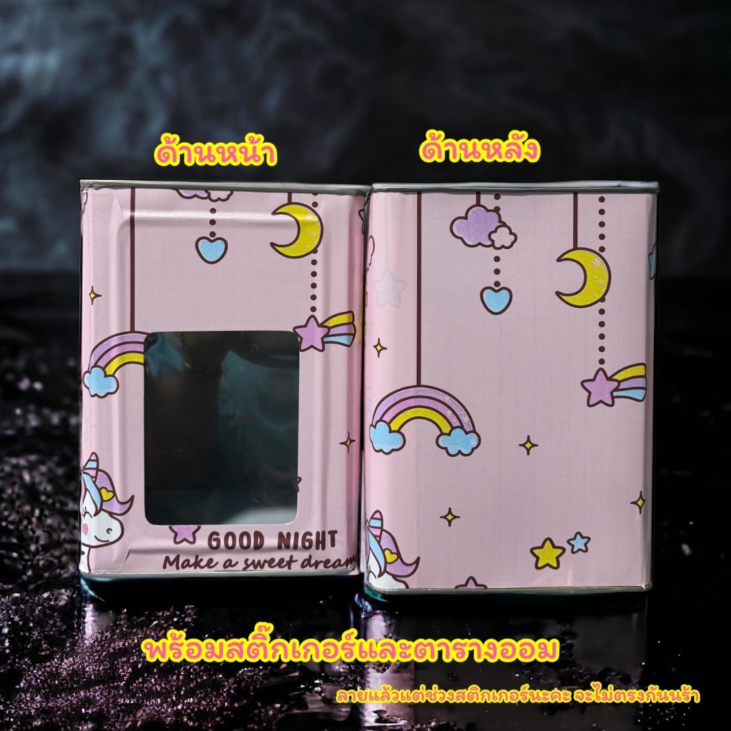 Cute Savings Bank Pattern Many Designs With Table And Stickers ...