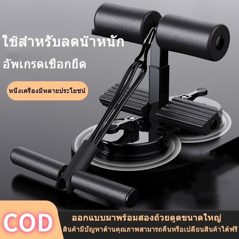 2024 New Model That Sit-Ups Foot Lock. Abdominal Exercise Machine Lock ...