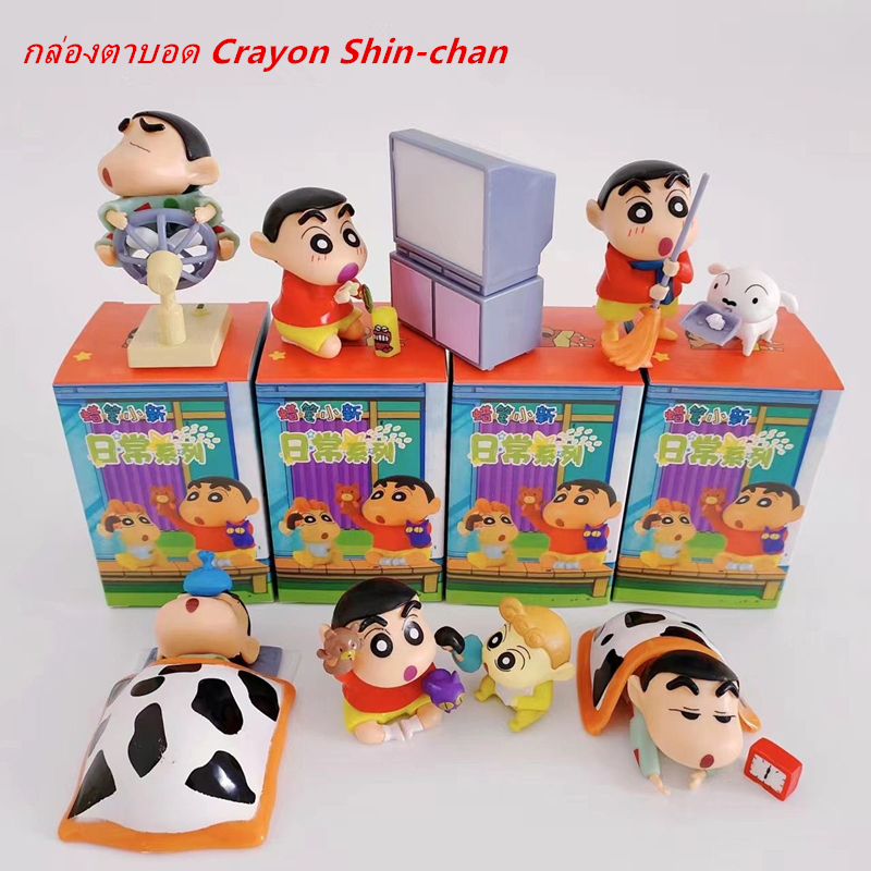 Crayon Shin-chan Adorable Toy Value Collectible Items Shipped From ...