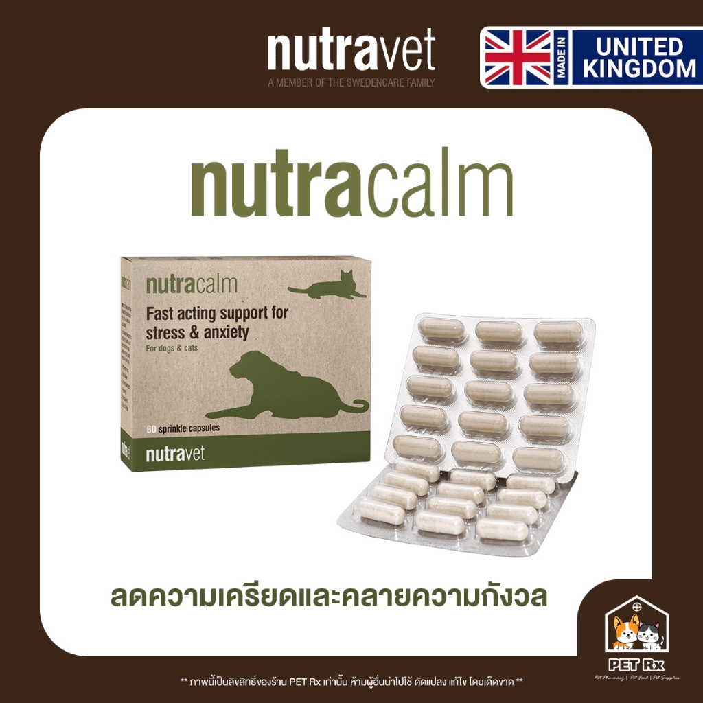 Nutracalm [Authentic] Supplement To Reduce Stress And Relieve Anxiety ...