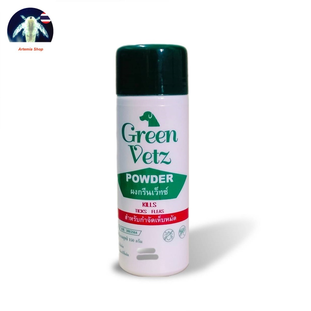 Green Vetz Dog Powder For Ticks And Fleas 150g. | Shopee Philippines