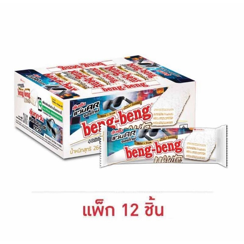 Beng-Beng Wafer White Chocolate & Coconut 22 G. (12 Pcs Pack) | Shopee ...