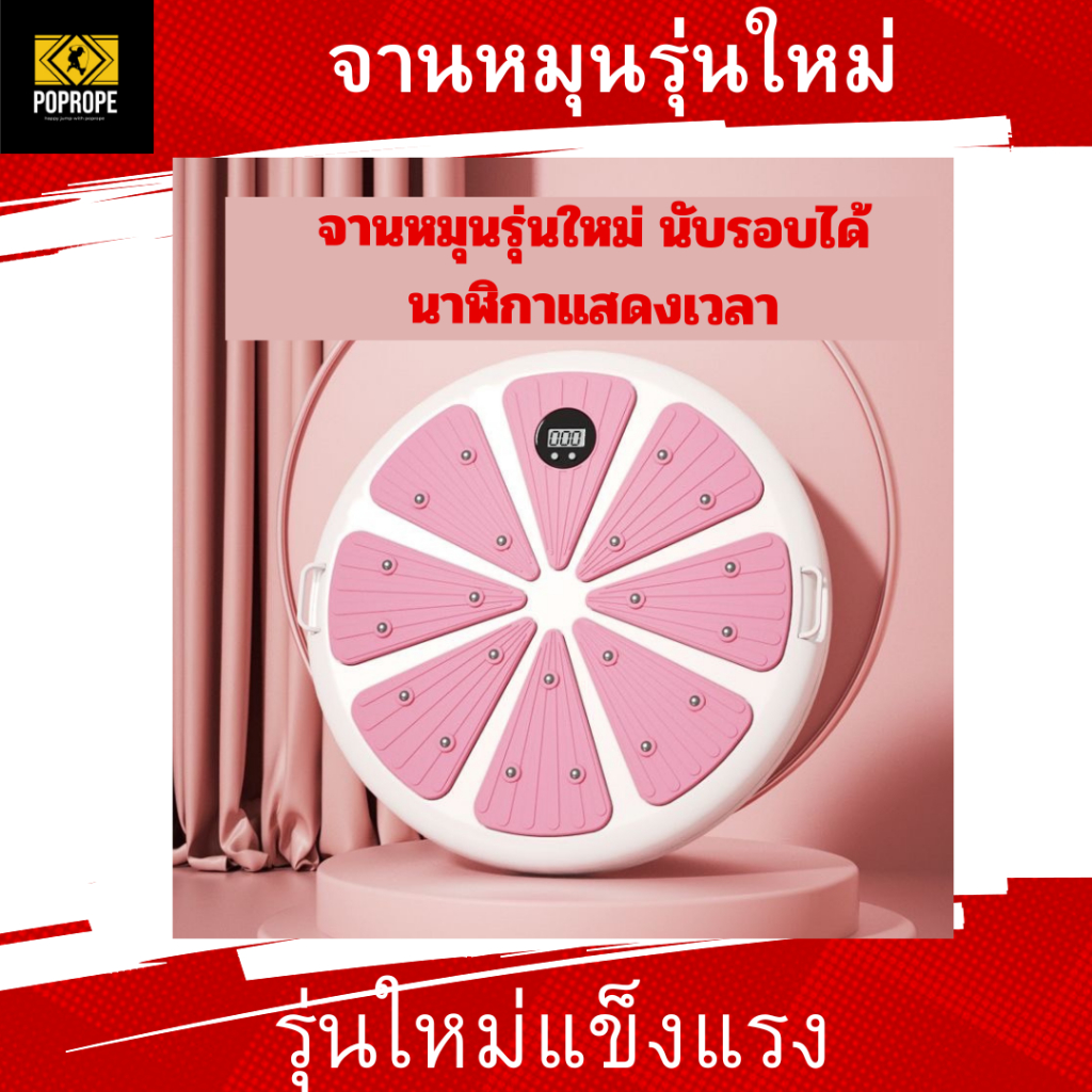 Twisted Plate With Rope Can Be Counted S Waist Turntable Thigh Arm Hip ...