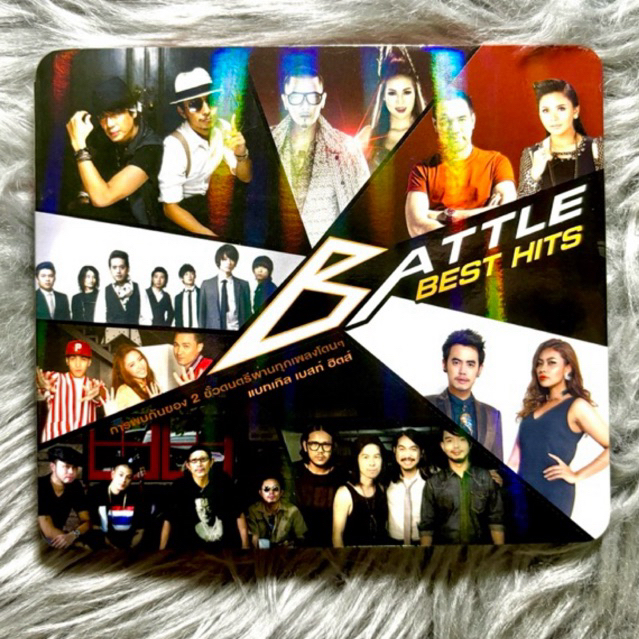 Total Artist GMM-Battle Best Hits (2x Thai Audio Cd) | Shopee Philippines
