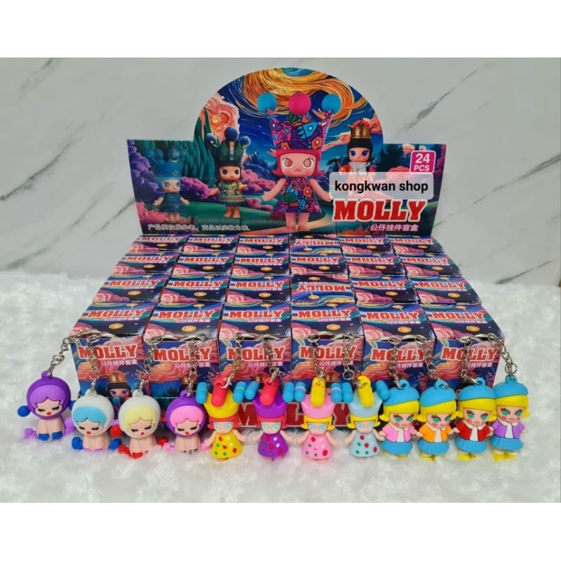 (Sent From Thailand) Molly Keychain Random Box (Lift The Has 24 Pieces ...