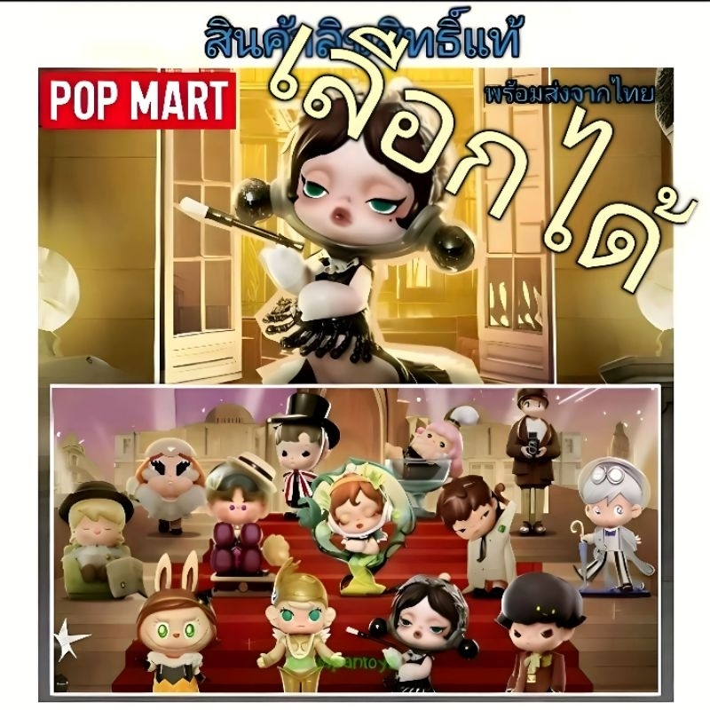 Popmart Spotlight 13th Anniversary Series New Hand Model | Shopee ...