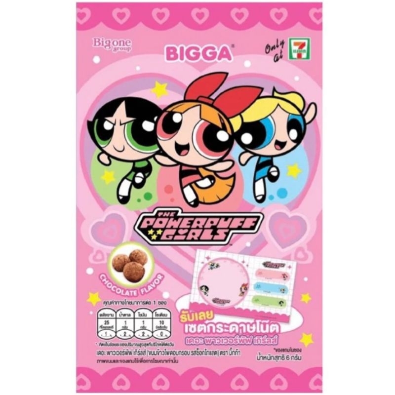New Powerpuff Girls Post-It Note Set (Star Pattern) | Shopee Philippines