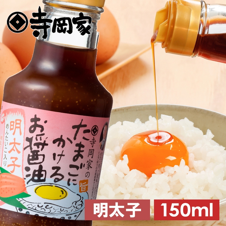 Shoyu With Mentaiko Fish Roe Sauce Japanese Fried Egg Teraoka | Shopee ...