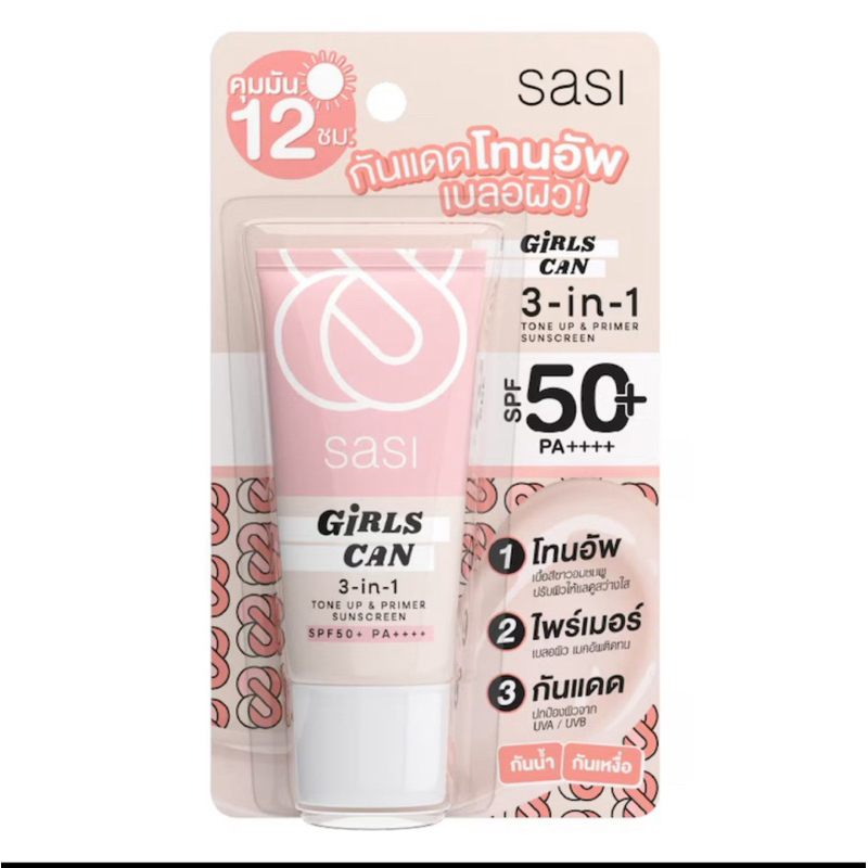 Large Tube 30 g Sasi girls can 3 in 1 Girl Tree in One Tone Up & Primer ...