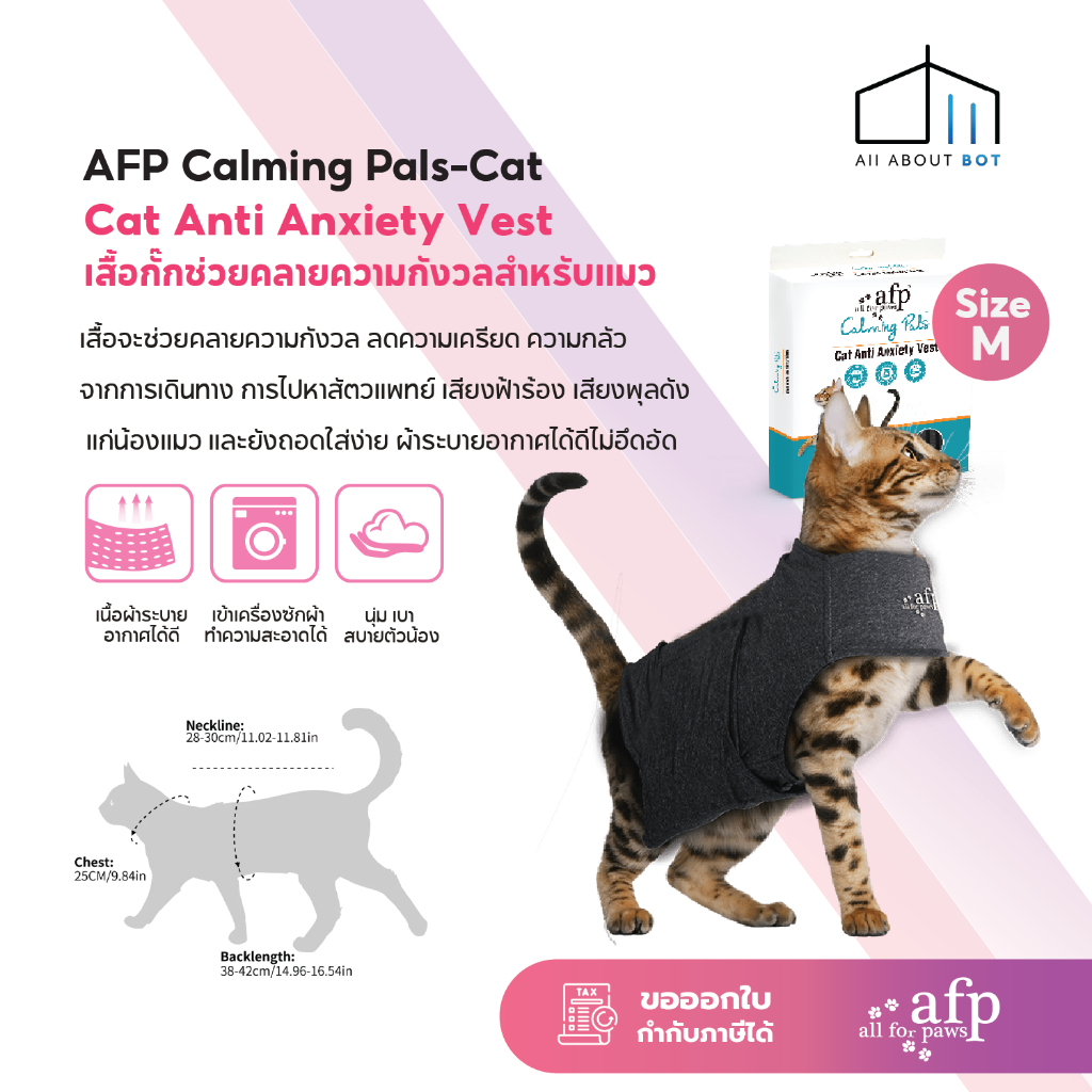 MC x AFP Vest Helps To Relieve Stress For Cats. | Shopee Philippines