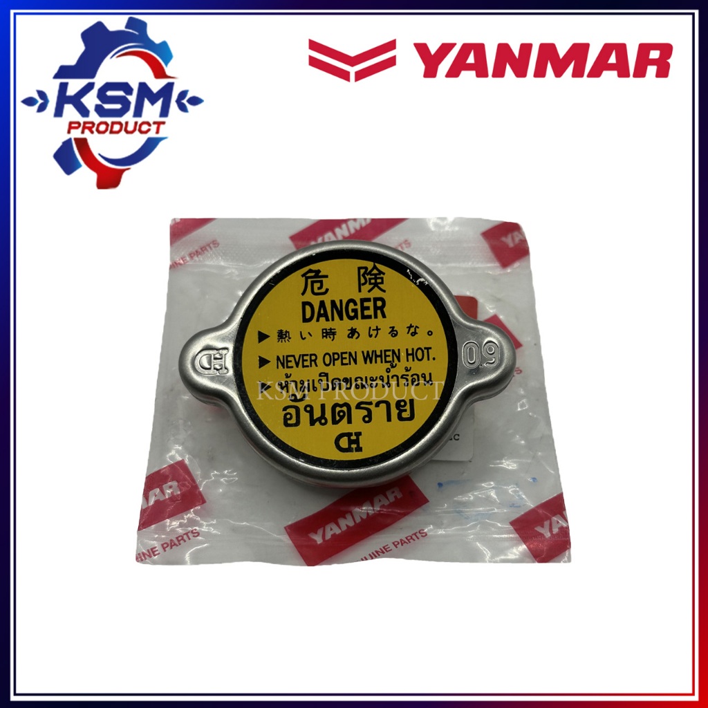 TF Radiator Cap (All Models) Genuine YANMAR 10530H-44600 Tractor Parts ...