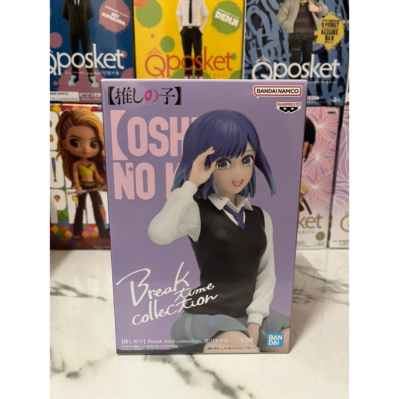 BANPRESTO BREAK TIME COLLECTION-OSHI NO KO-KUROKAWA AKANE | Shopee ...