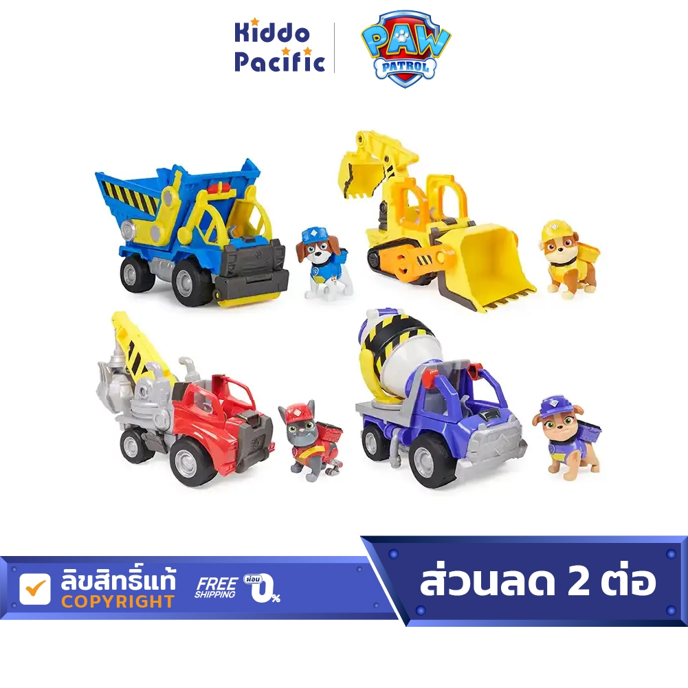 Paw Patrol Rubble Core Vehicles Toy Car Figure Loader Dog Character ...
