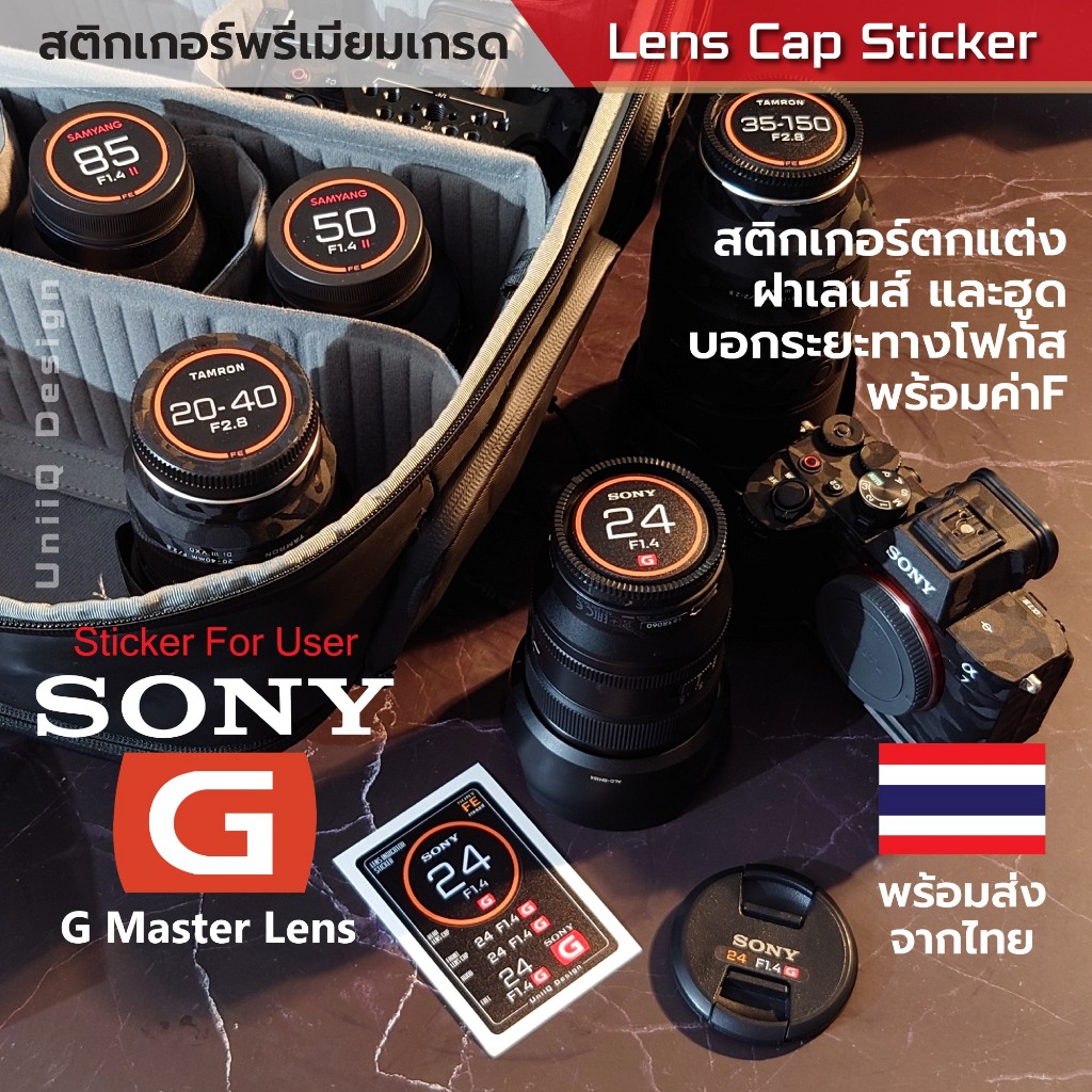 Sticker Lens Cap Sony GM For Decorating The Telling The Distance Of The ...