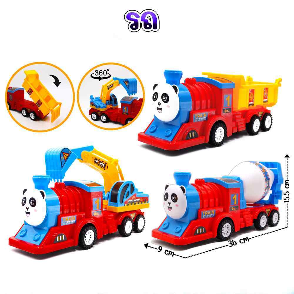 Model Car Toy Train Tractor Play Panda Construction There Are 3 Types ...