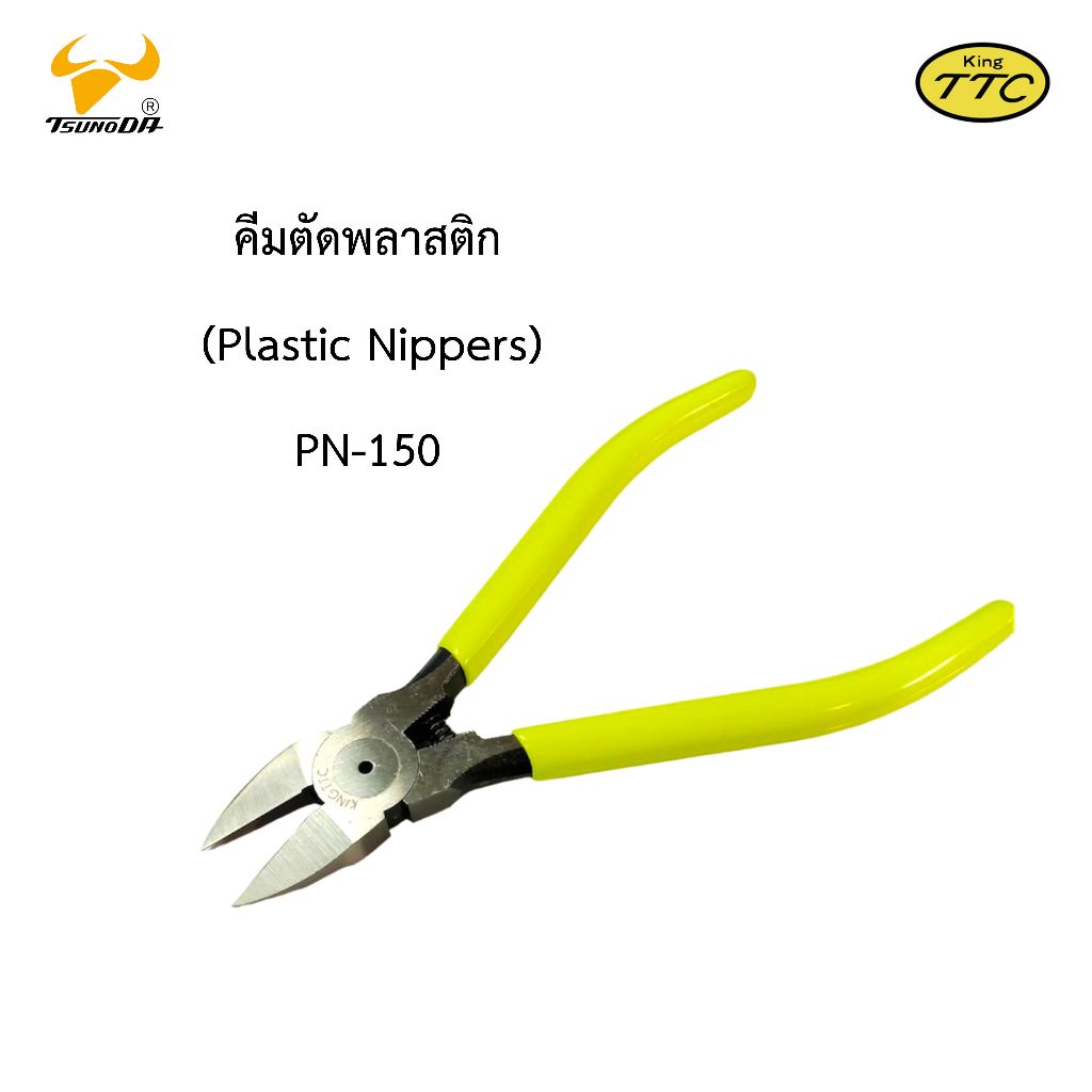 King TTC Plastic Cutting Pliers With Spring 6 Inch Nippers PN-150 Made ...