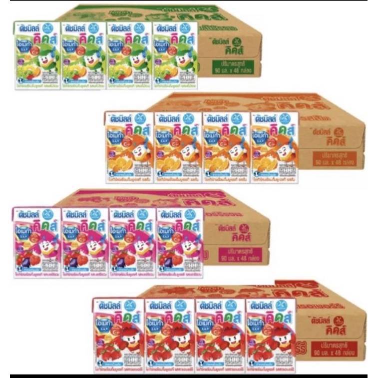 Dutch Mill Kids Yoghurt Uht Milk 90 Ml. (48 Carton/Carton) | Shopee ...