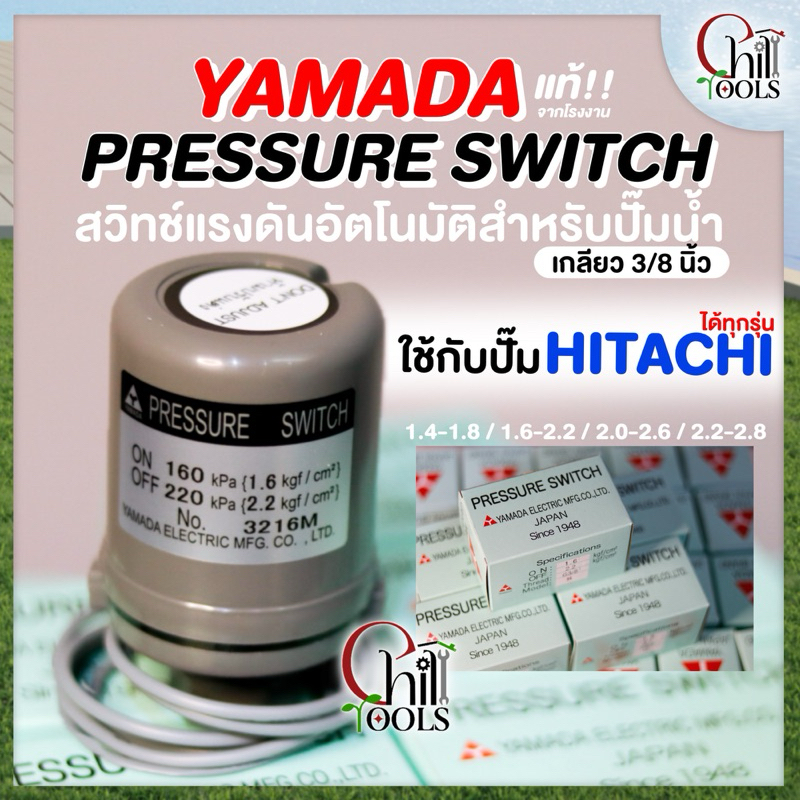 Pump Parts Hitachi Pressure switch (Pressure switch) YAMADA Auto For ...