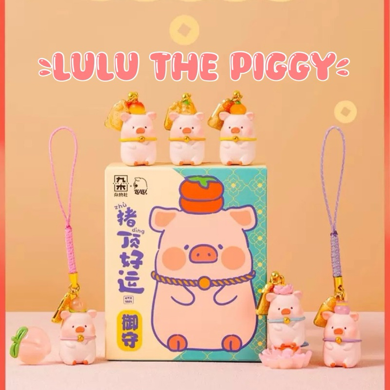 Lulu The Piggy Keychain • Pig Lucky | Shopee Philippines