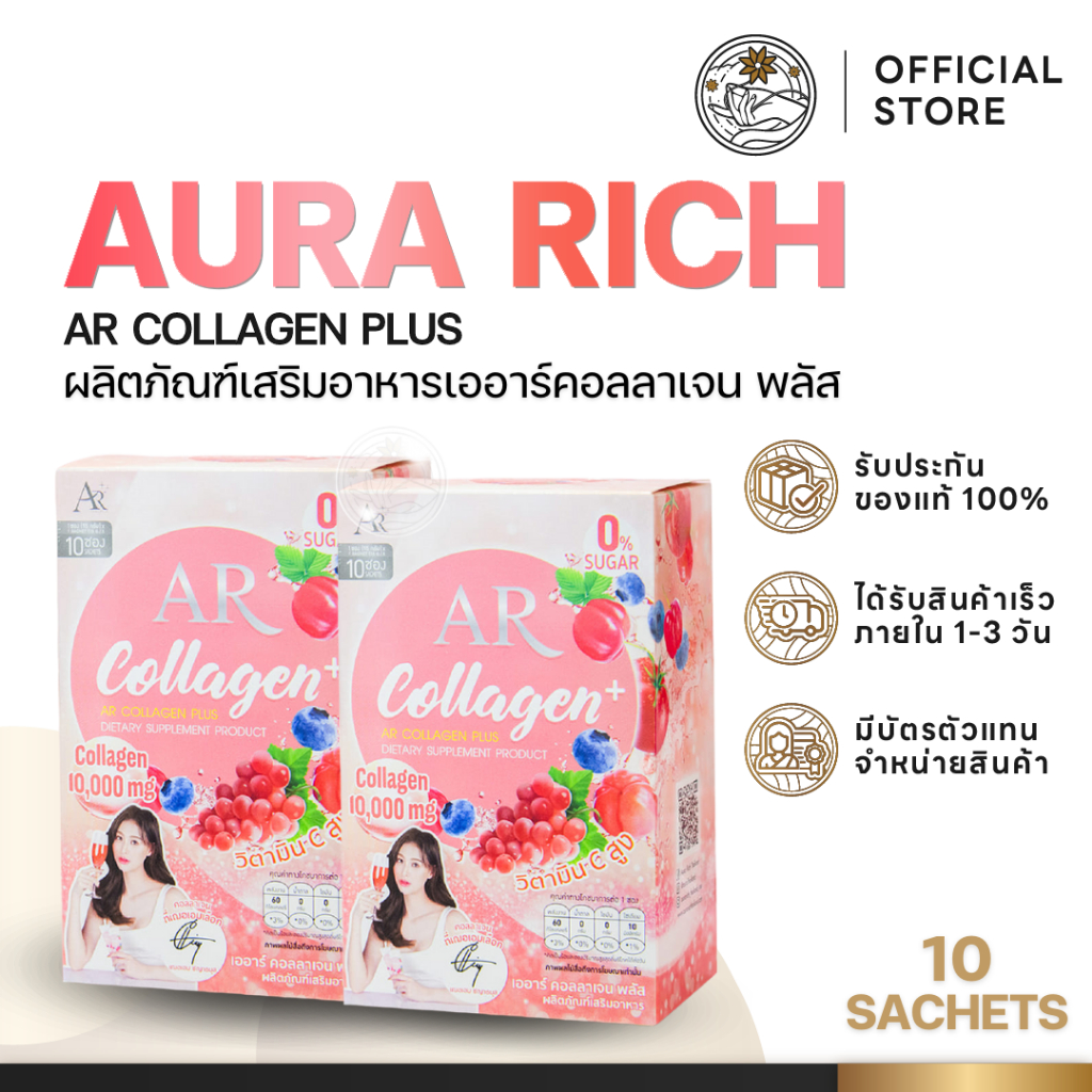 AR Collagen Plus Helps Skin Care To Be Radiant With Vitamin C Create ...