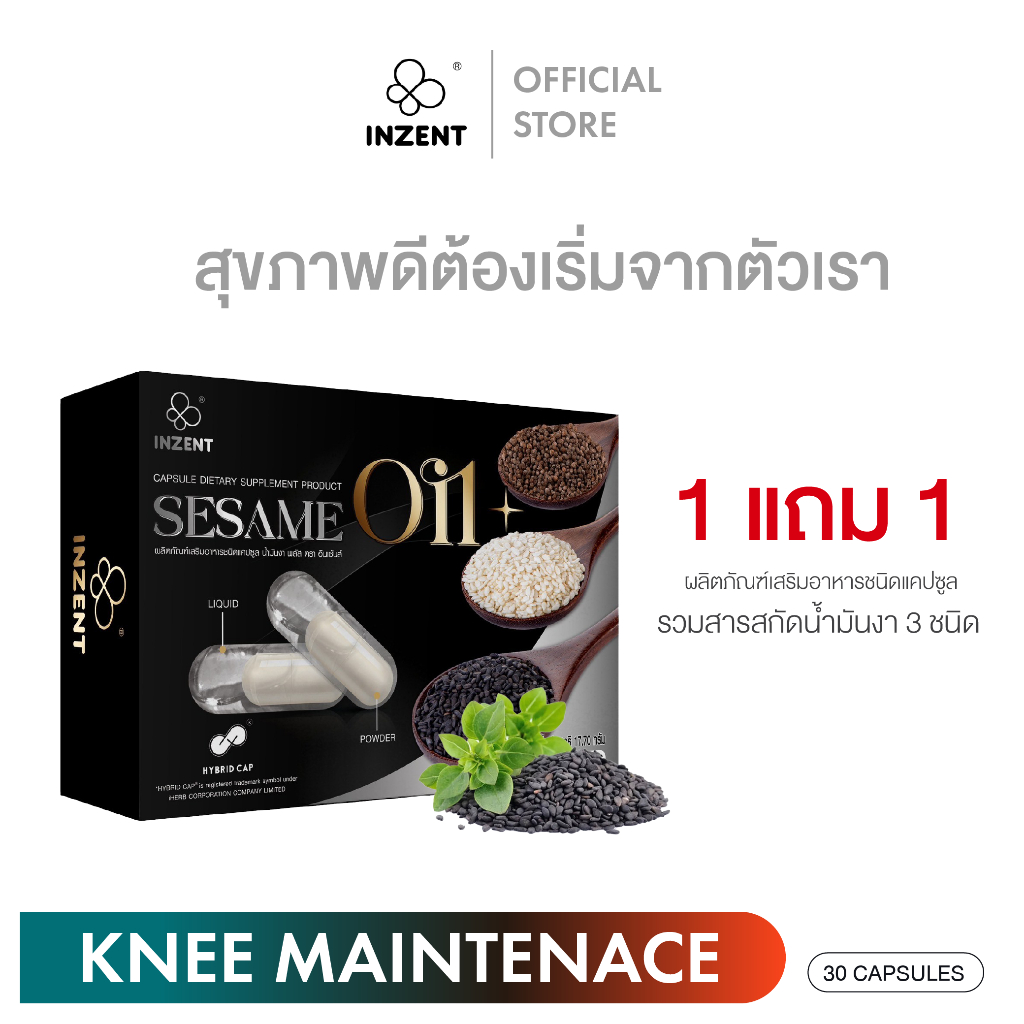 SESAME OIL [1 Filling 1] Cold Pressed Black Helps Maintain Body Health ...