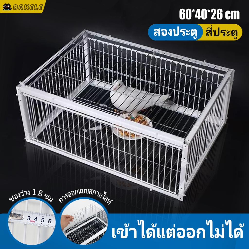 Penid Trap Large Pigeon Cage Bird Extension One-Way | Shopee Philippines