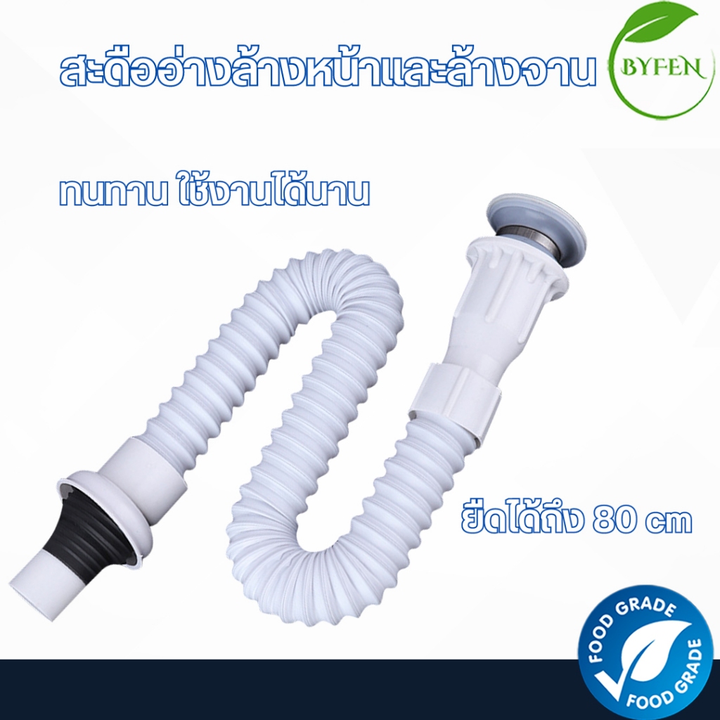 Sink Waste With Sewer Pipe Complete Set Of Retractable Tubing Bendable ...