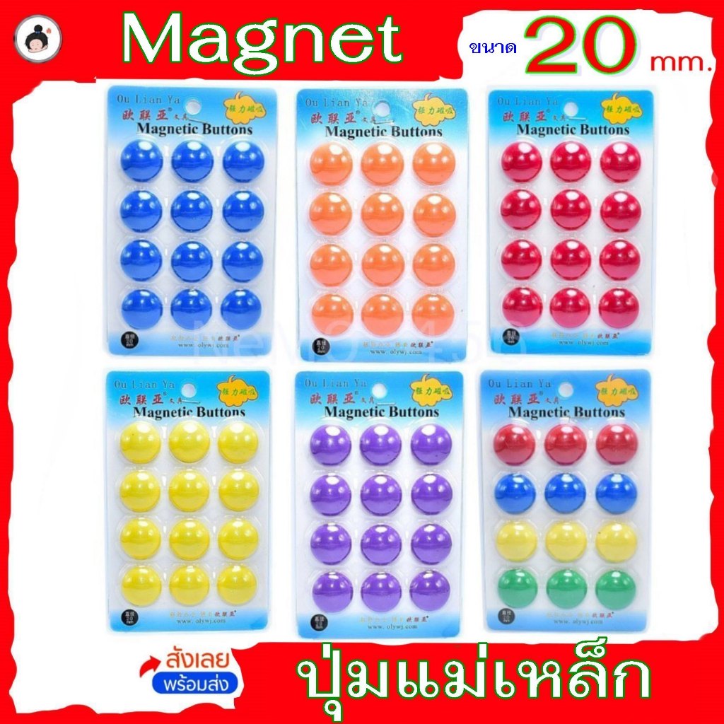 Magnet Magnetic Button Size 20 mm. Iron Whiteboard Refrigerator And ...