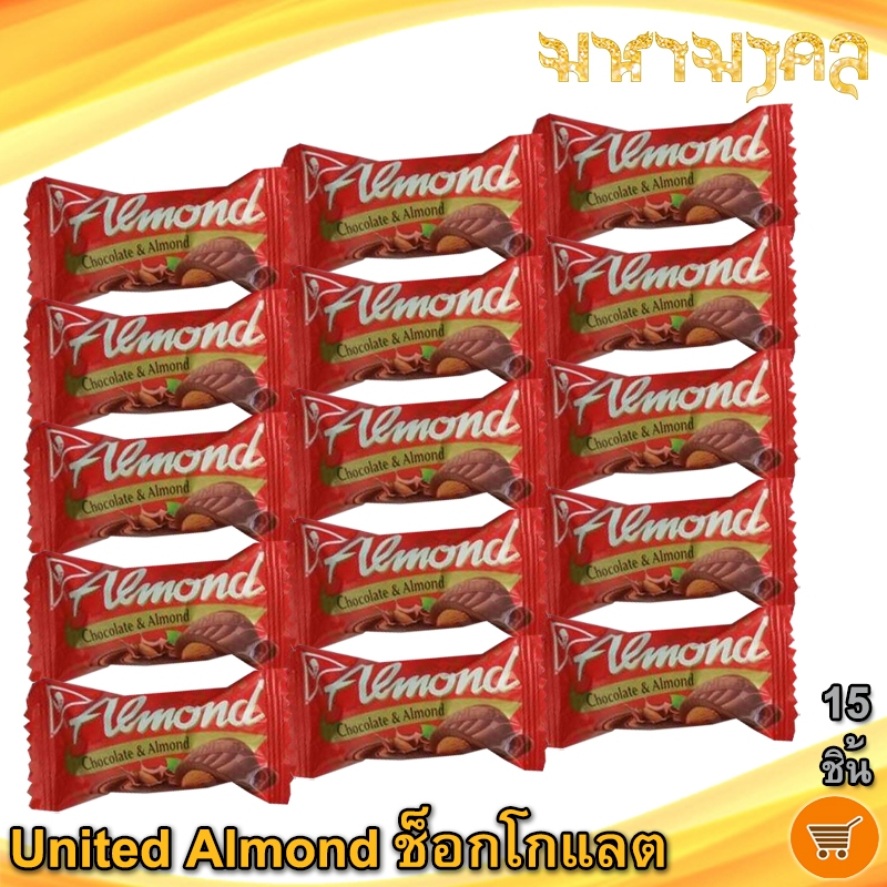 Mahamongkol UNITED Almond Chocolate Flavor 15pcs 90g | Shopee Philippines