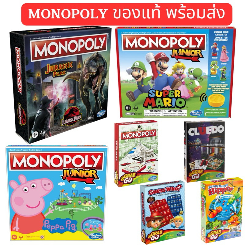 MONOPOLY JUNIOR Game Many Types Of Copyrighted. | Shopee Philippines