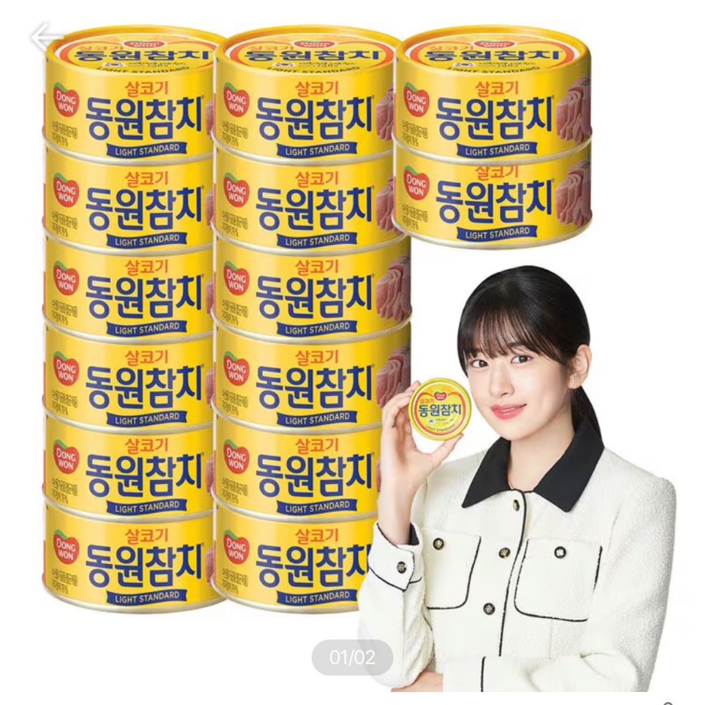 dongwon tuna can Korean Canned light Recipe standard 150g 100g from korea | Shopee Philippines