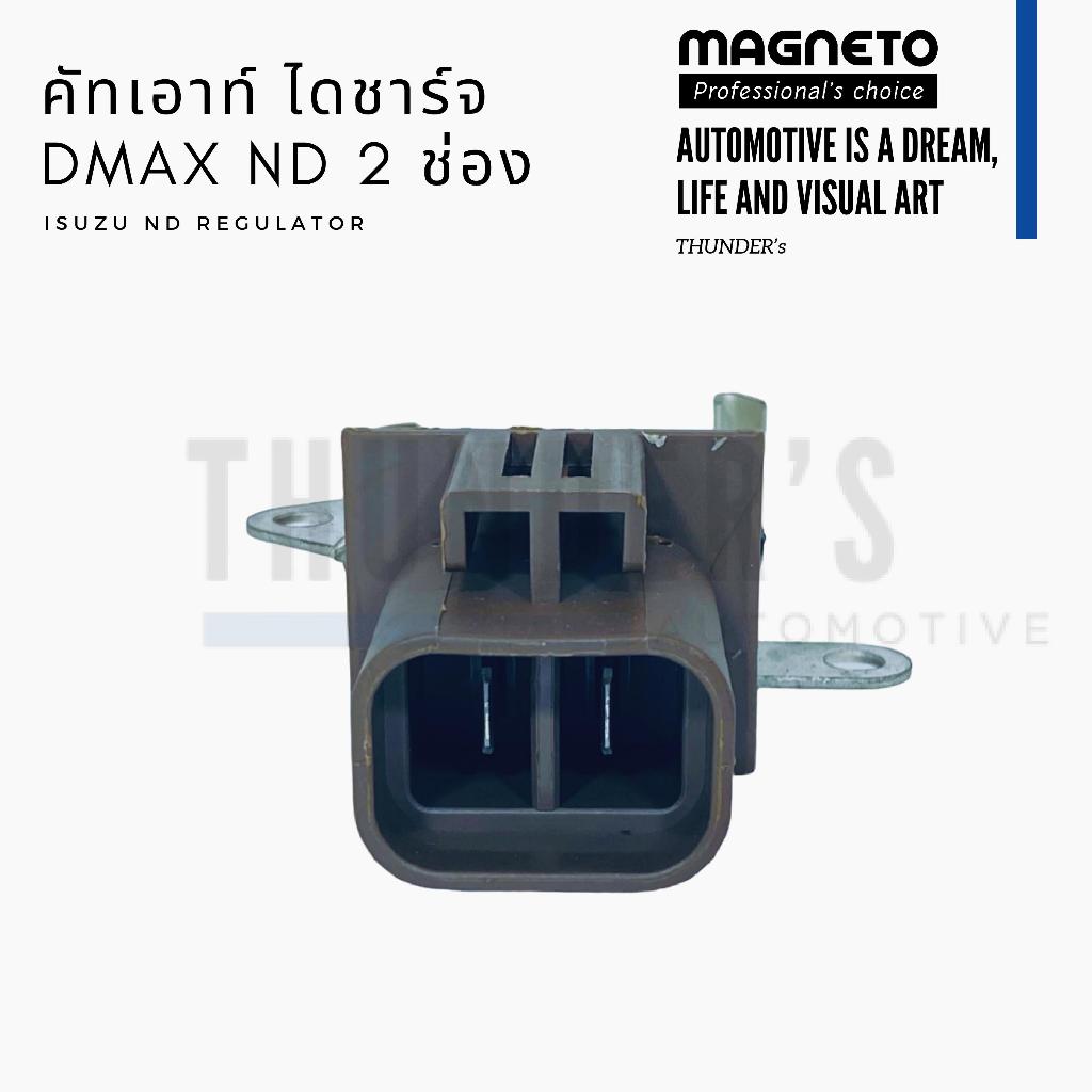 Cut-Out Alternator Magneto Isuzu Dmax 4JK1 2-Channel Plug Nippon Denso ...