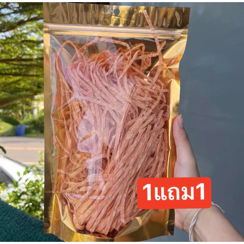 Fish Strips Assorted Flavors Clean Delicious Chewy Focus On Meat (1 Get ...