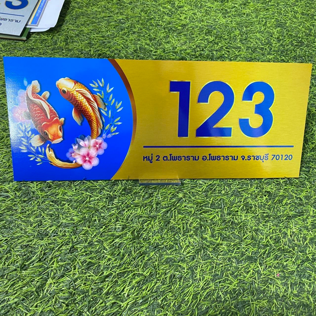 Hmong House Number Sign Cartoon Koi Fish Pattern 25 * 10 cm. | Shopee ...