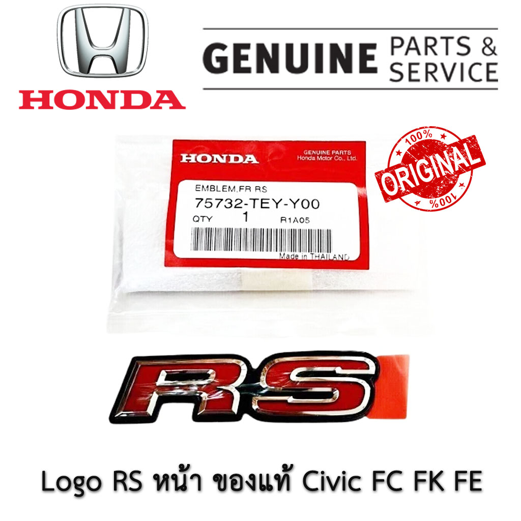 Genuine RS Logo Honda CIVIC FC FK FE 2016-2023 Emblem | Shopee Philippines