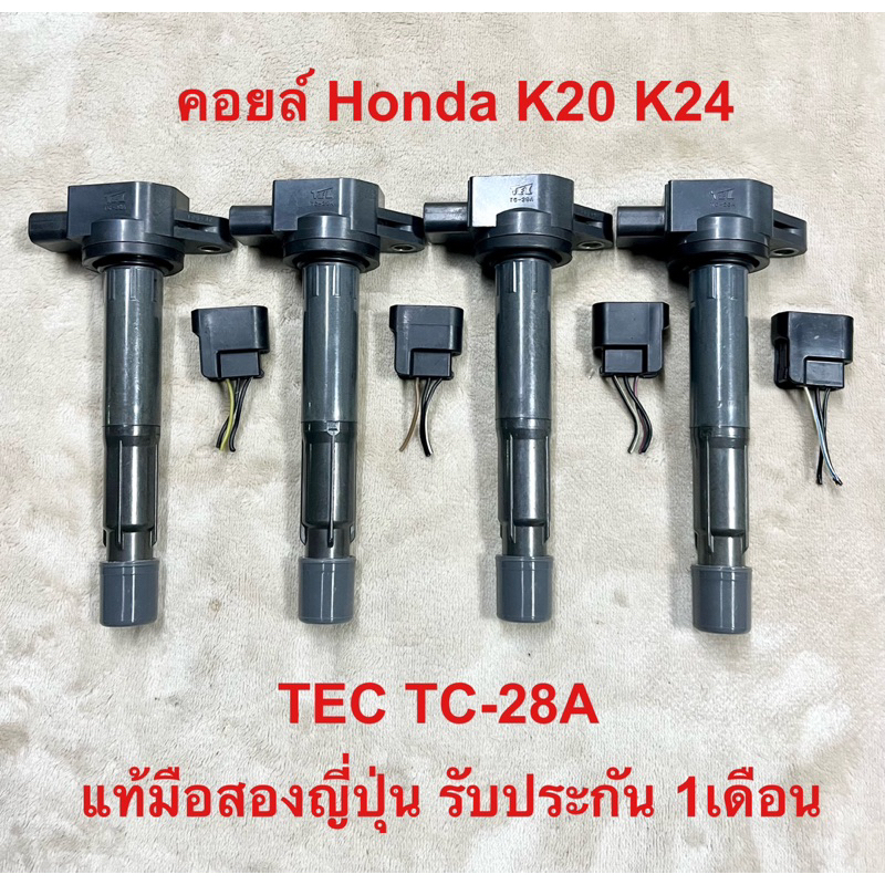 Honda K20 K24 TEC Ignition Coil TC-28A TC-30A | Shopee Philippines