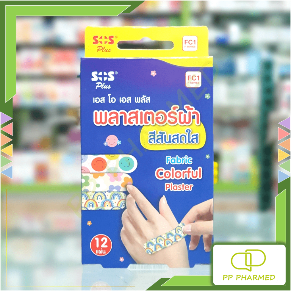 Sos Plus Cloth Plaster Bright Colors Fabric Colorful Box Of 12 Sheets ...