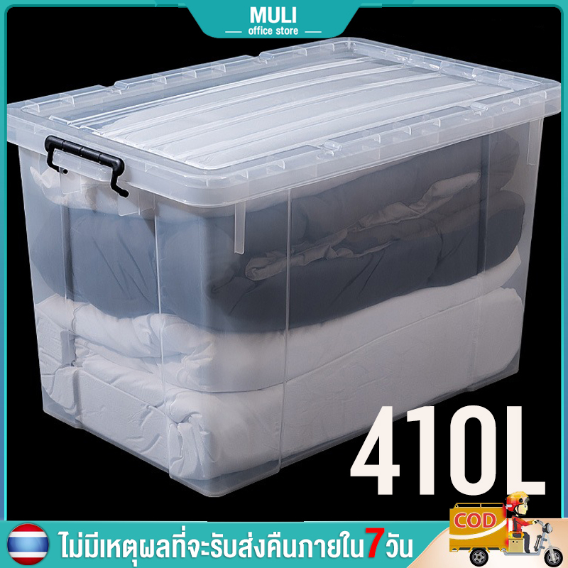 MULI Storage Box 70-410 Liters With Wheels Plastic Crate | Shopee ...