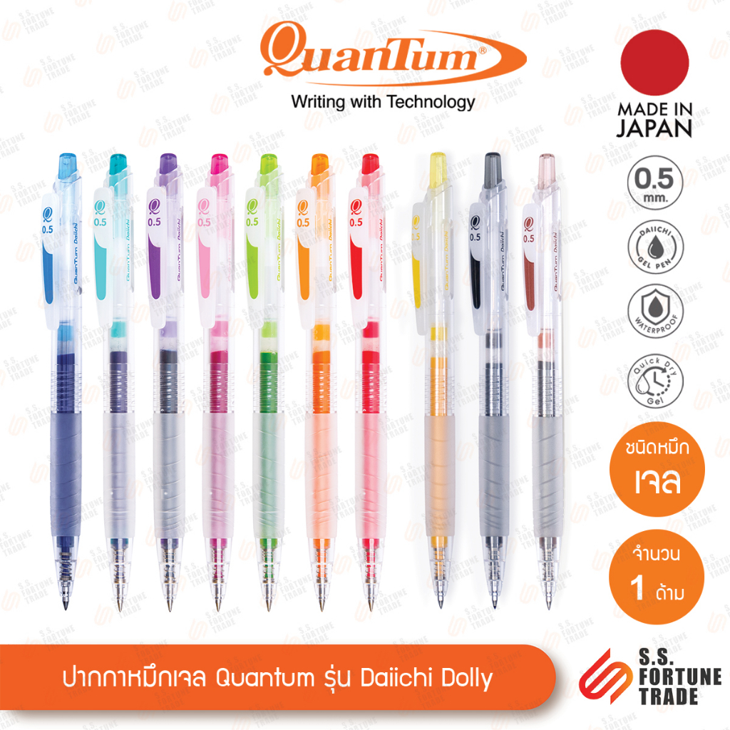Quantum Gel Ink Pen Daiichi Dolly 0.5 Mm. 0.7mm | Shopee Philippines