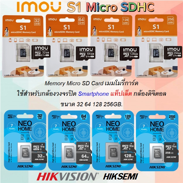 IMOU HIKSEMI Memory Card Micro SDCard 16GB 32GB 64GB 128GB Camera/Car ...